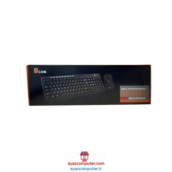 کیبورد و ماوس یوکام مدل KB2890 - ayazcomputer.com